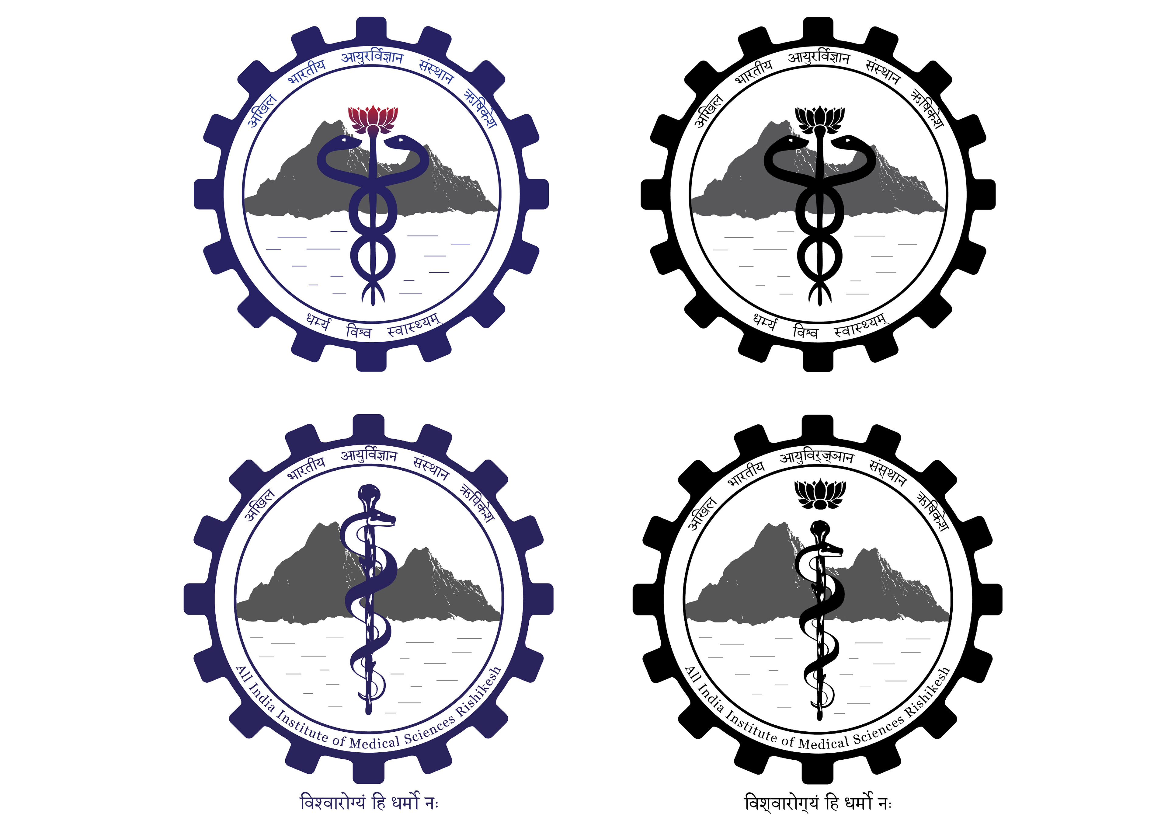 Aiims Logo