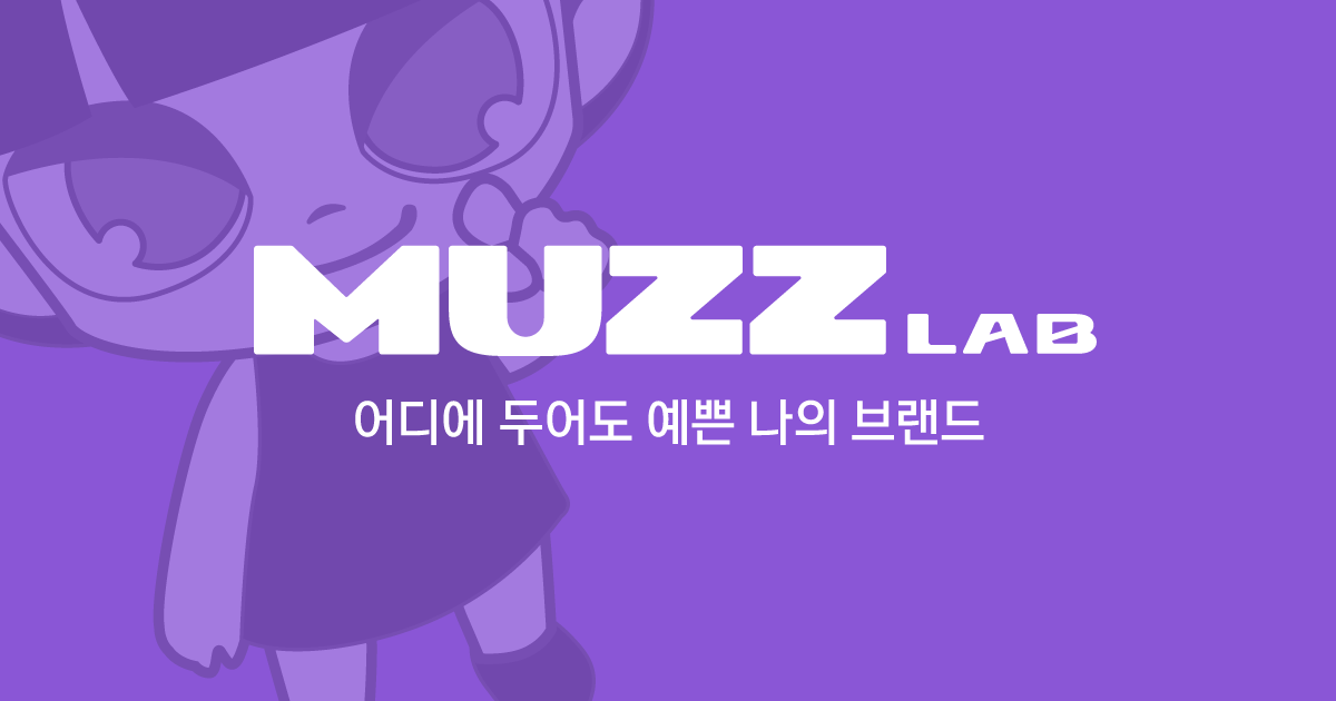 Designer Muzz - illust logo design