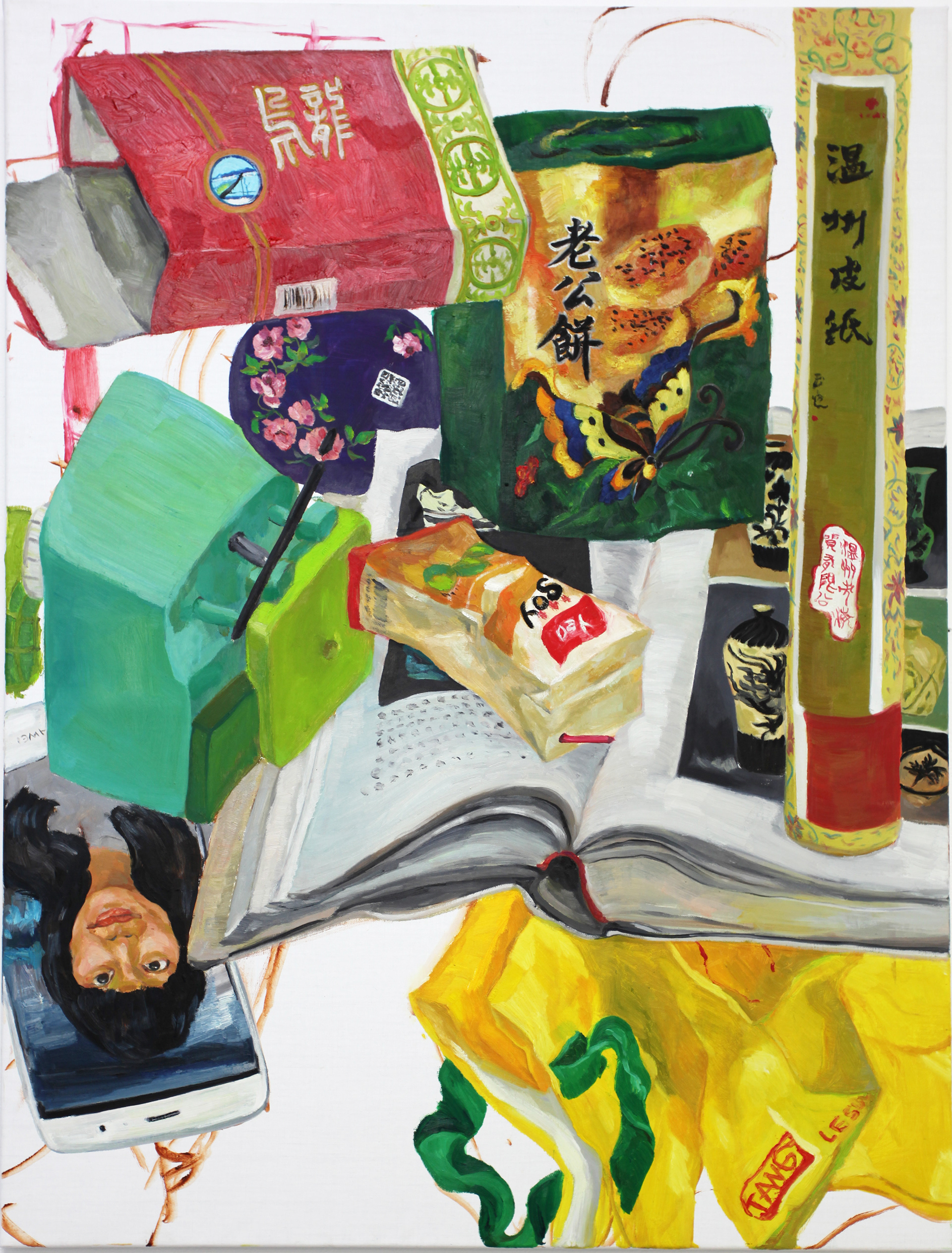 shu rui - Made in China