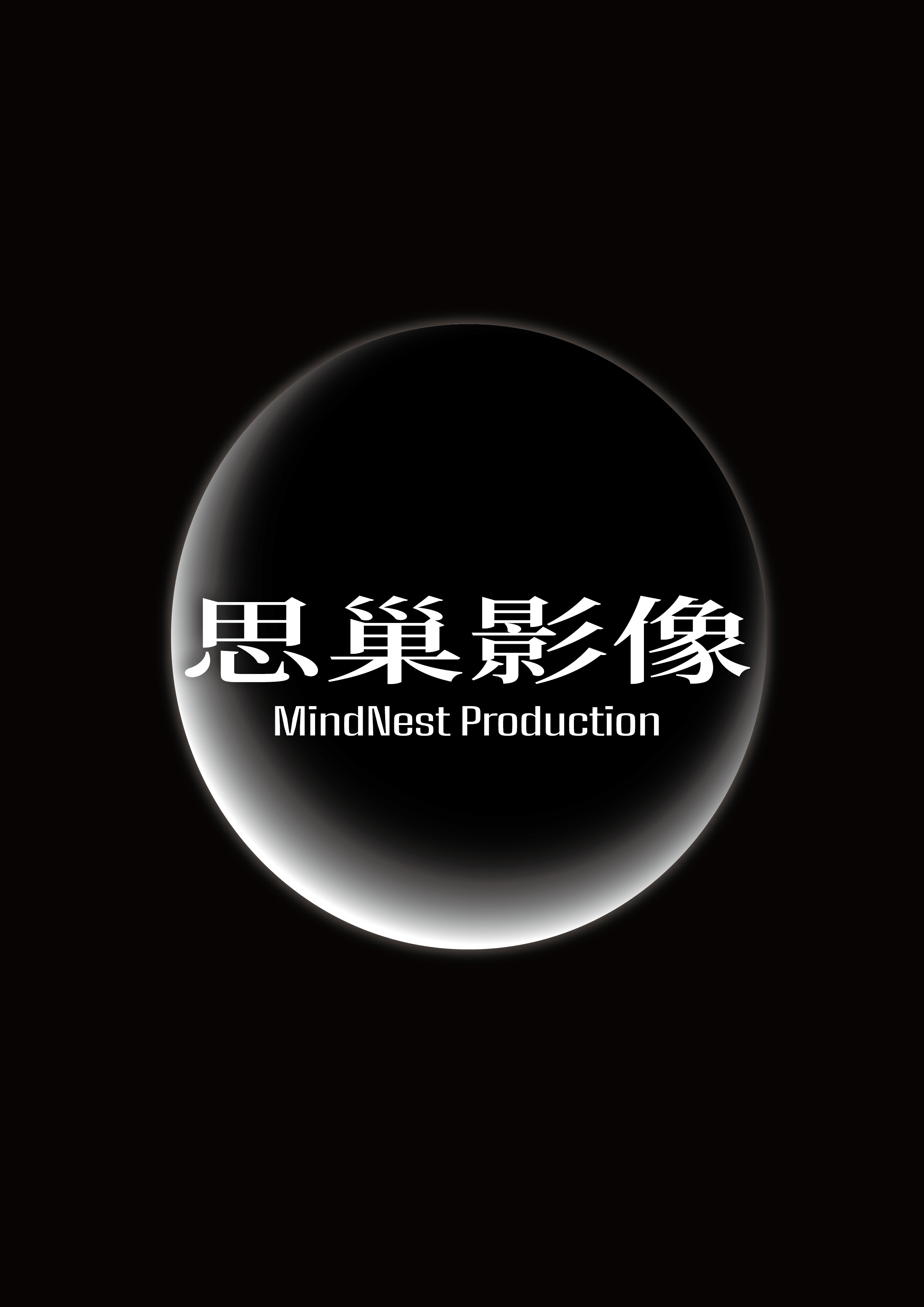 思巢影像 Mind Nest Production