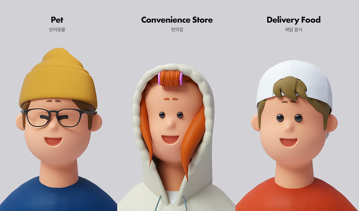WOOT Creative - Samsung Card Character Branding