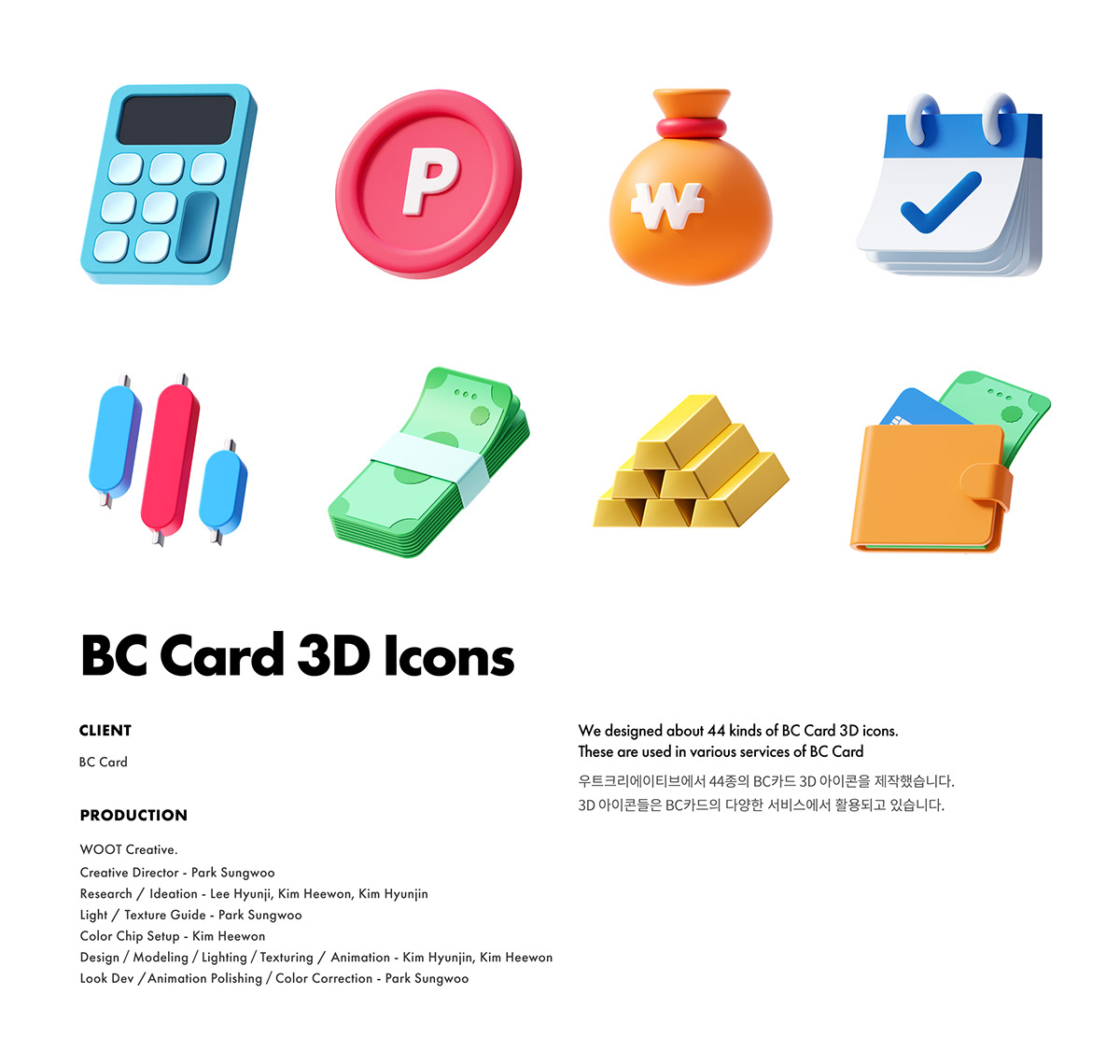 WOOT Creative - BC Card 3D Icons