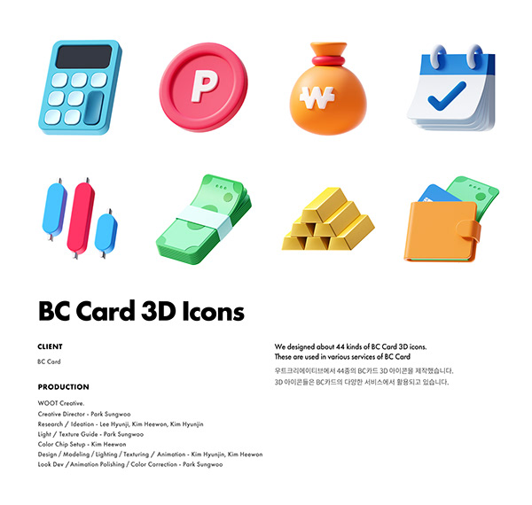 WOOT Creative - BC Card 3D Icons