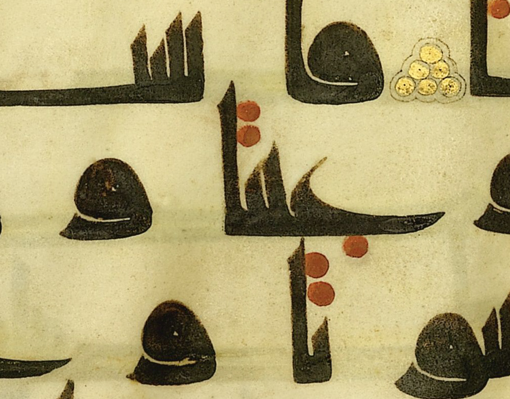 Mohammed Abdo - KUFIC SCRIPT
