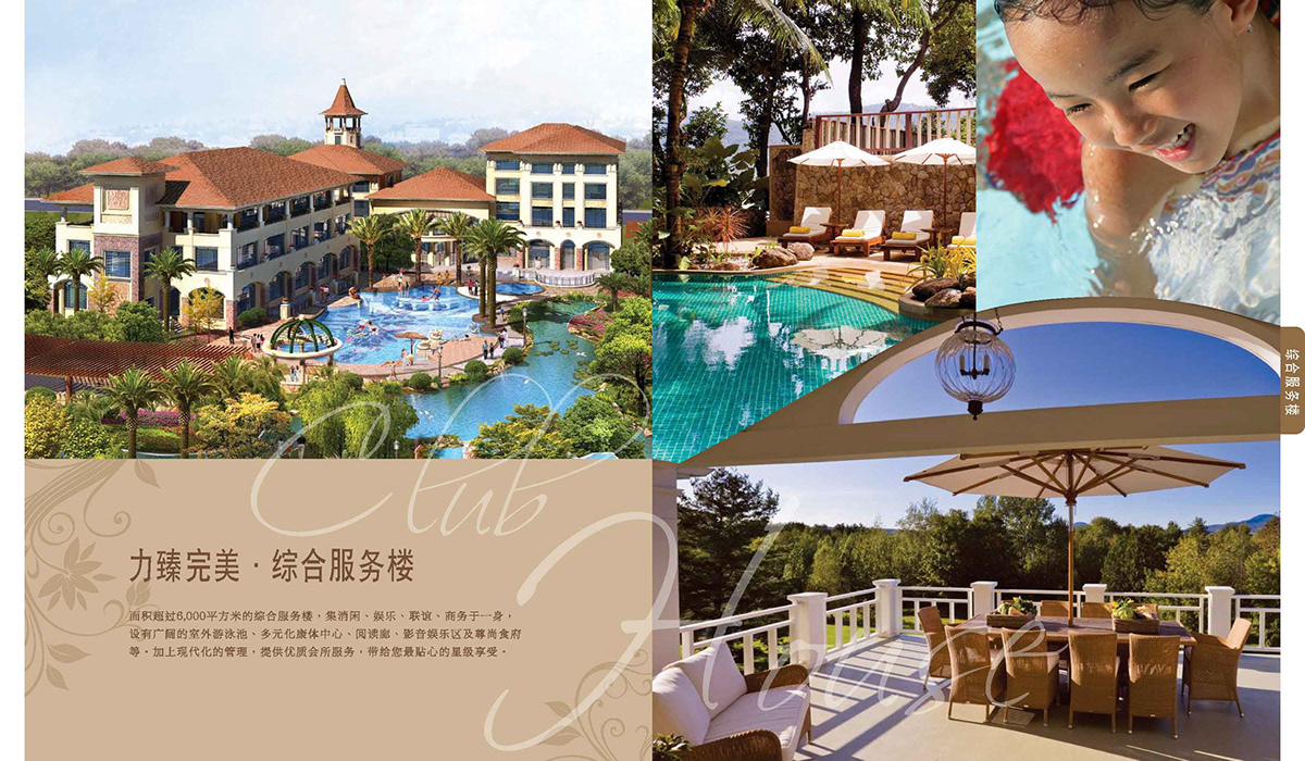 umans - The Grand Riviera Sales Brochure Design