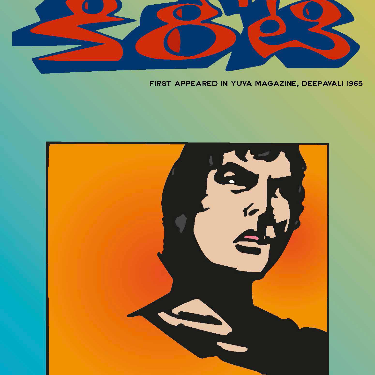 Bapu Art Collection - Gallery