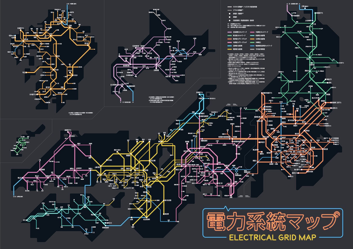 地図とかデザインとか / chizutodesign - 電力系統マップ / Electrical grid map
