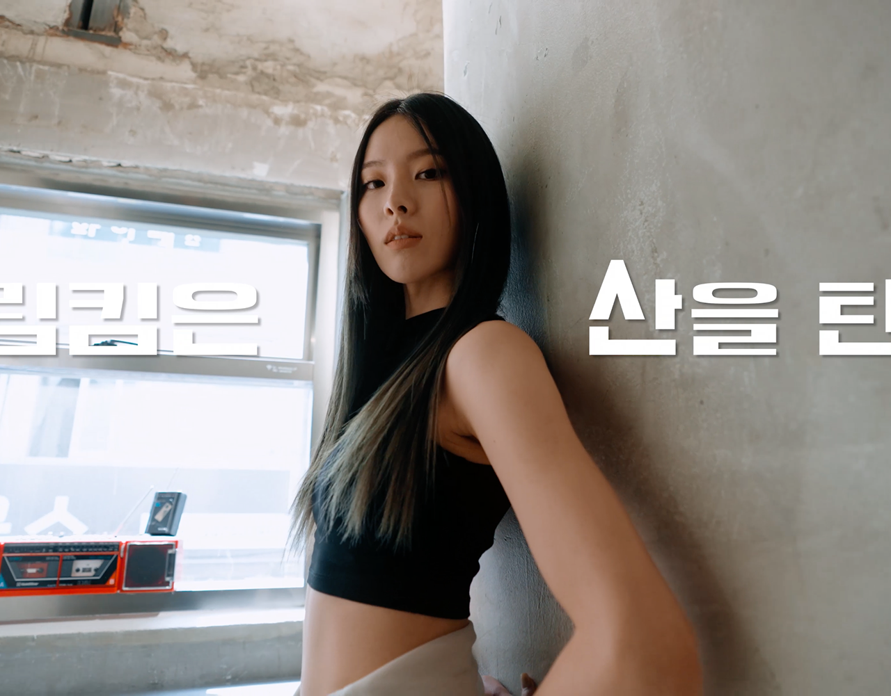 W.camp - Integrated Brand Solution