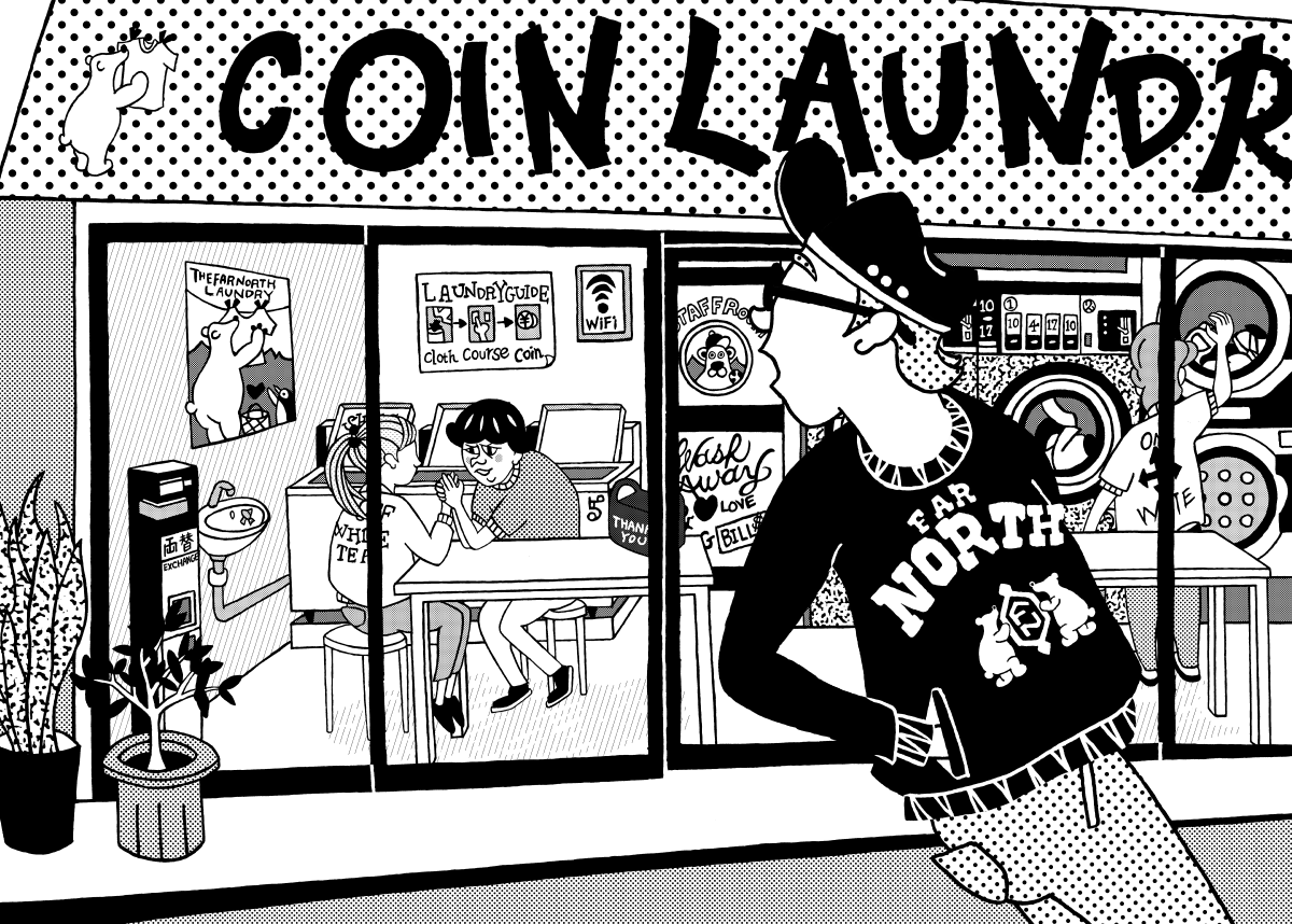 Hilo Tomula ILLUSTRATION - Laundry Room Rendezvous Drawing