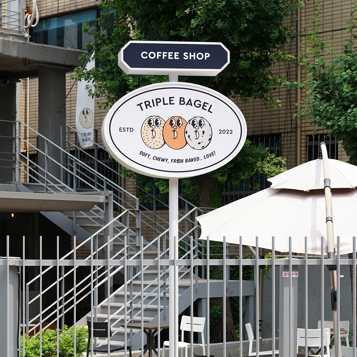 STUDIO FLAT FLAG - Triple Bagel 트리플 베이글
