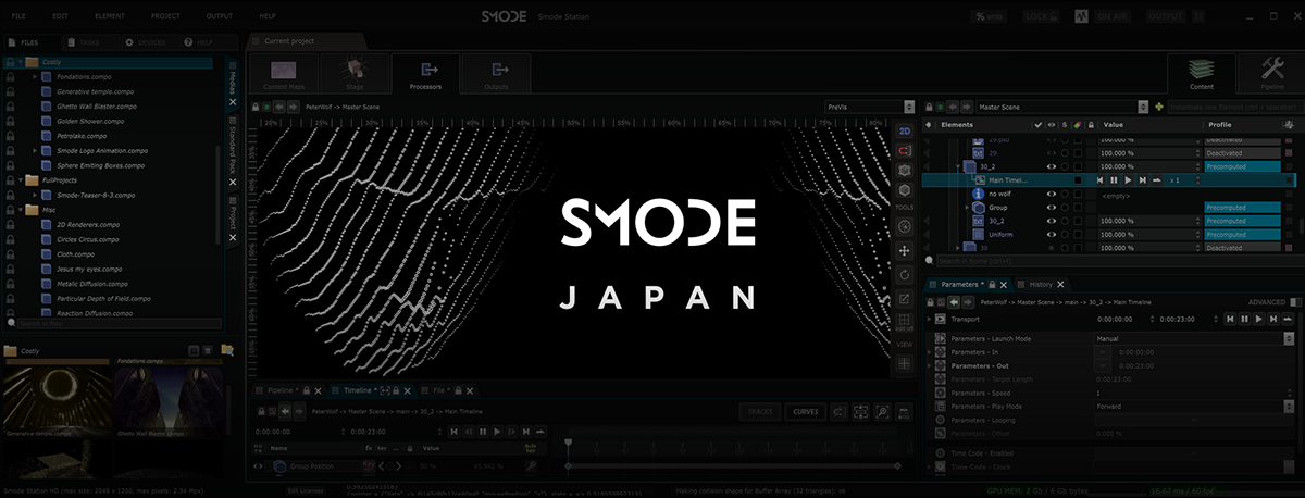 Headfull - Smode Media Servers