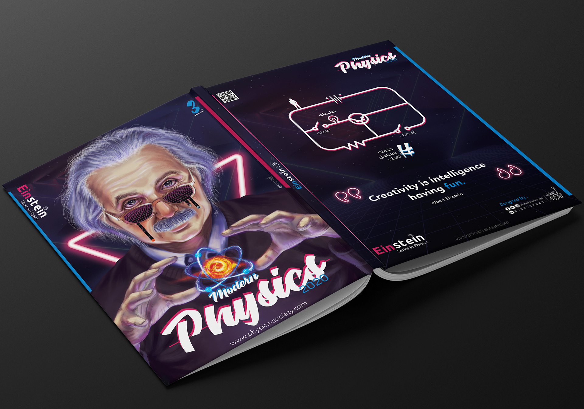 Ahmed Esam Shepl - Einstein Modern Physics Book Cover Design 2020