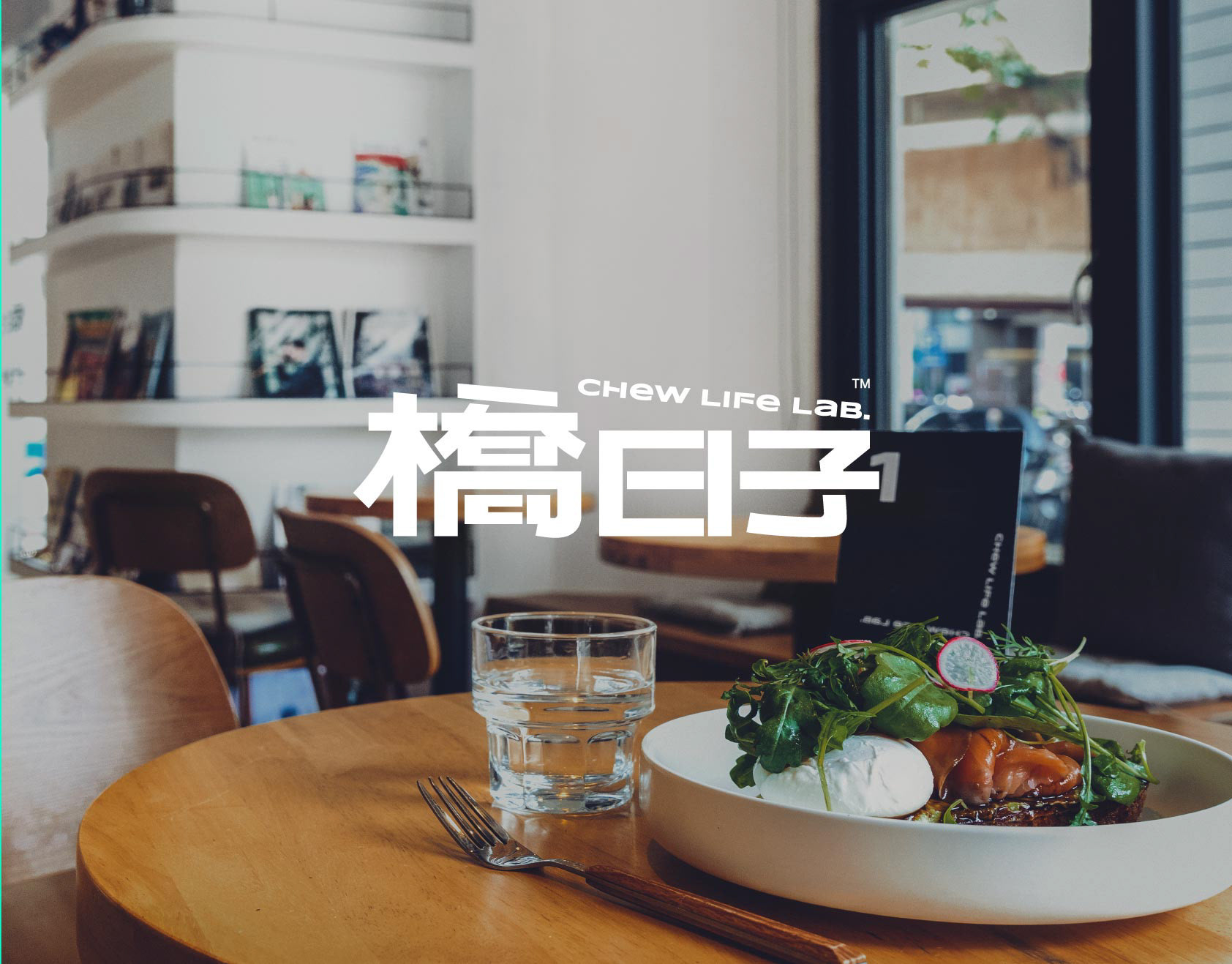 物以類聚視覺整合有限公司 Grandvity Design