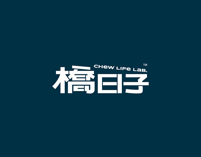 物以類聚視覺整合有限公司 Grandvity Design