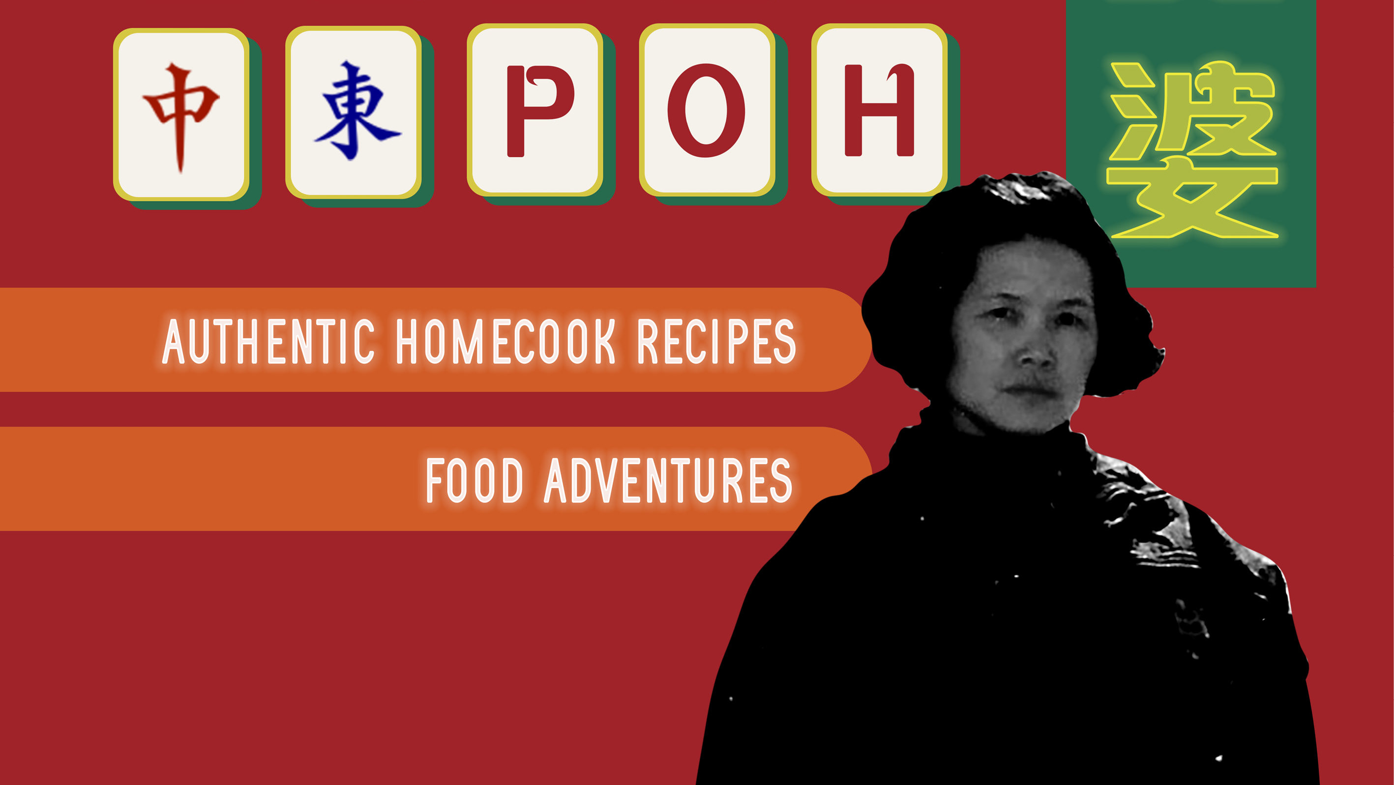 Hayley Cheung - Poh Poh