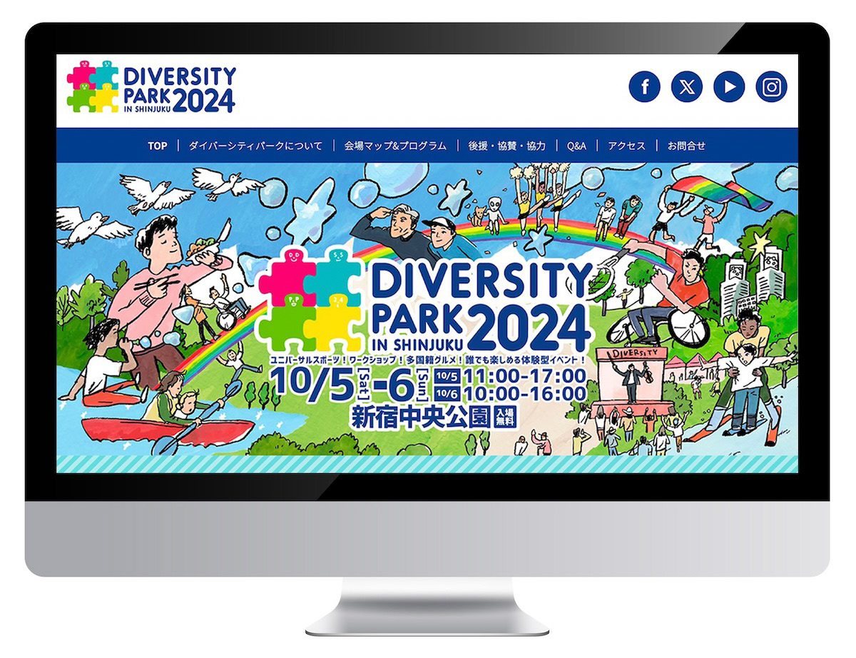 Koki Tsubomoto 坪本幸樹 - Event Poster