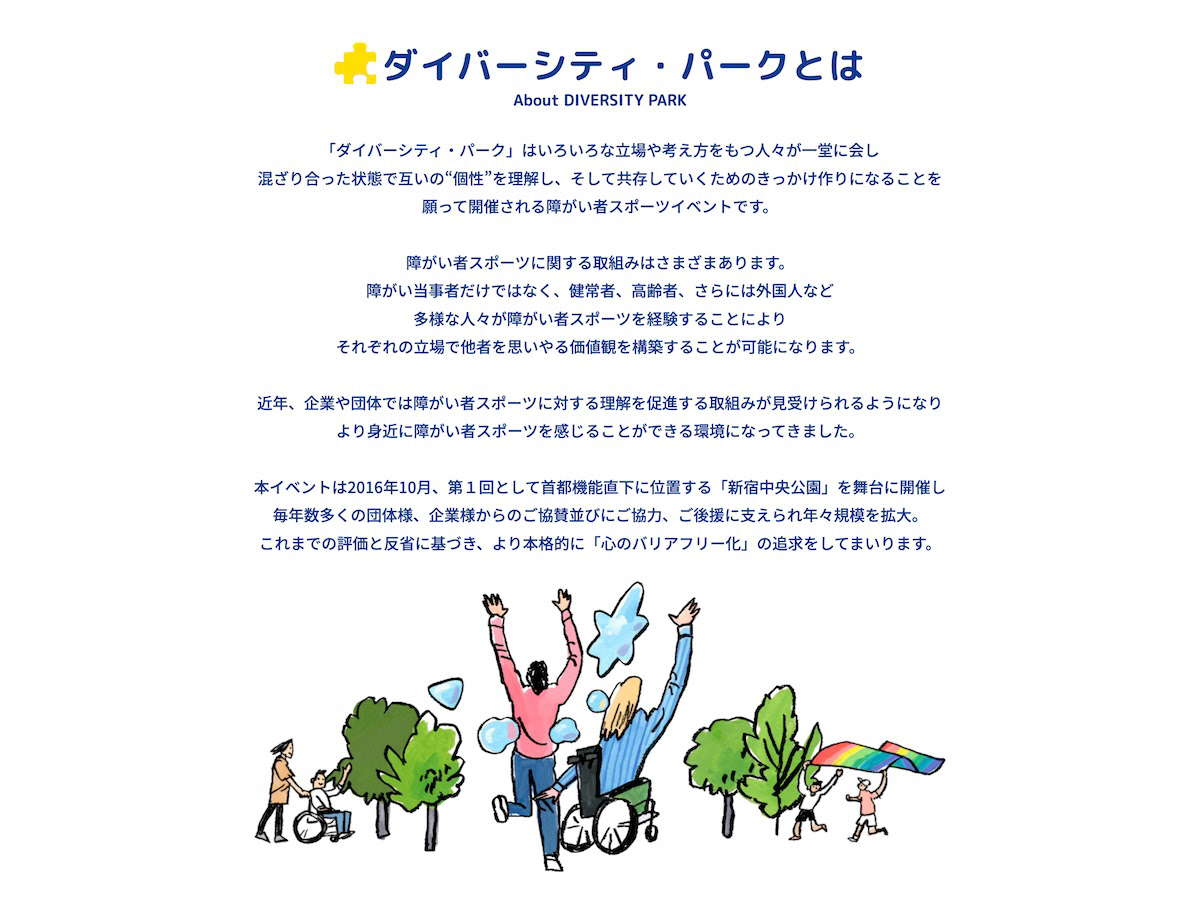 Koki Tsubomoto 坪本幸樹 - Event Poster