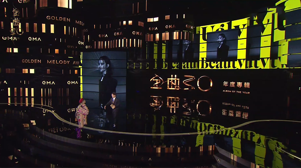 MixCode - GMA 30 Stage Background Design