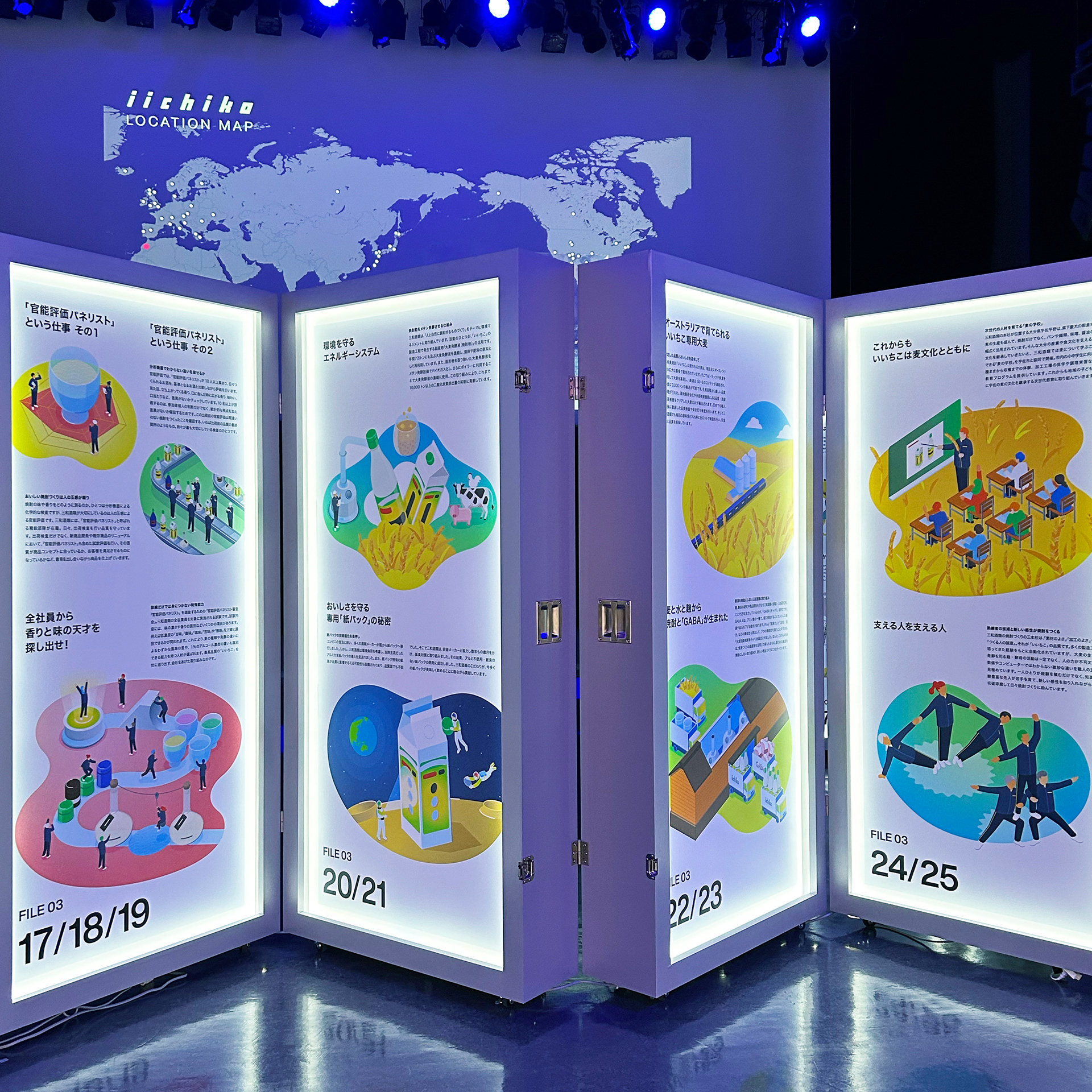 noa1008 illustration - Iichiko Design Week 2024