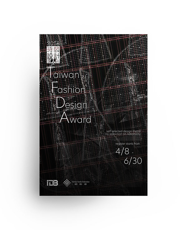 Wendy Chiu - Graphic.Illustration