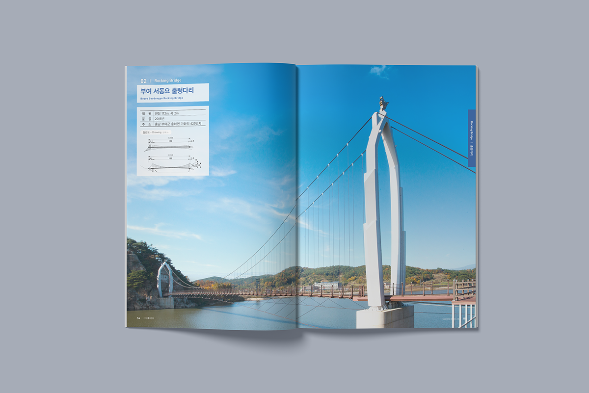 Share Moments With - 2023 SHINHEUNG ENG CO., LTD.