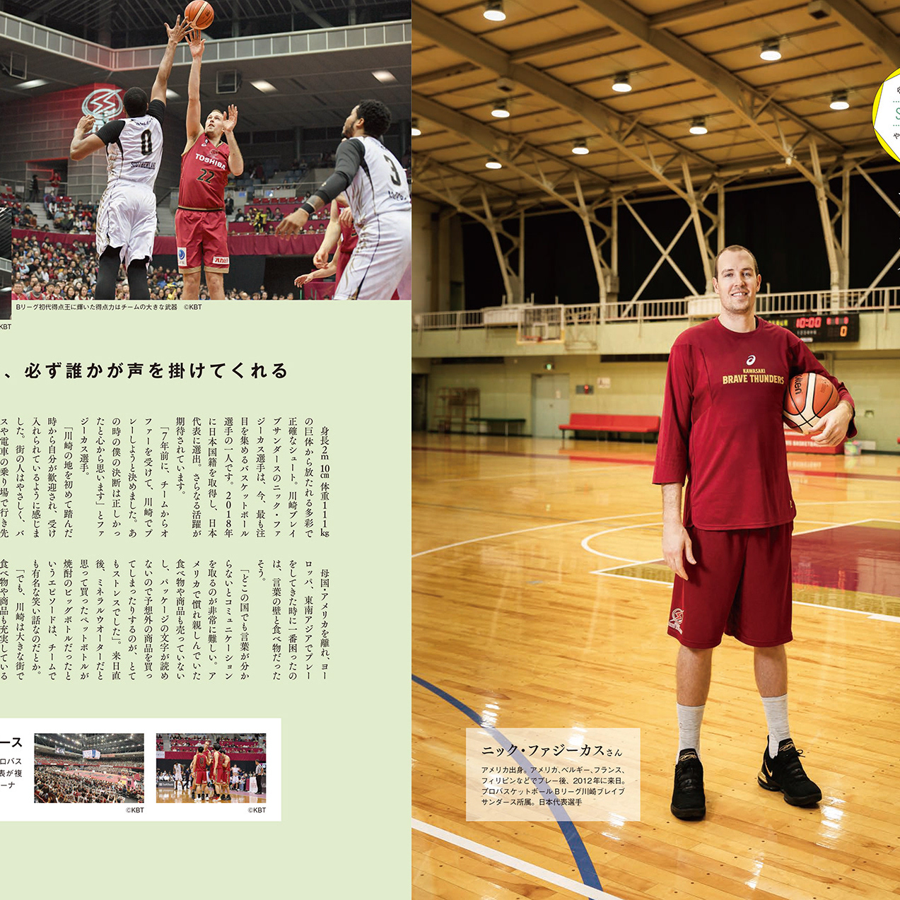 渡邉真一 WATANABE SHINICHI shinichi watanabe