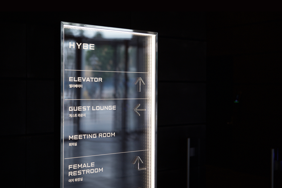 CRAFIK - HYBE SIGNAGE
