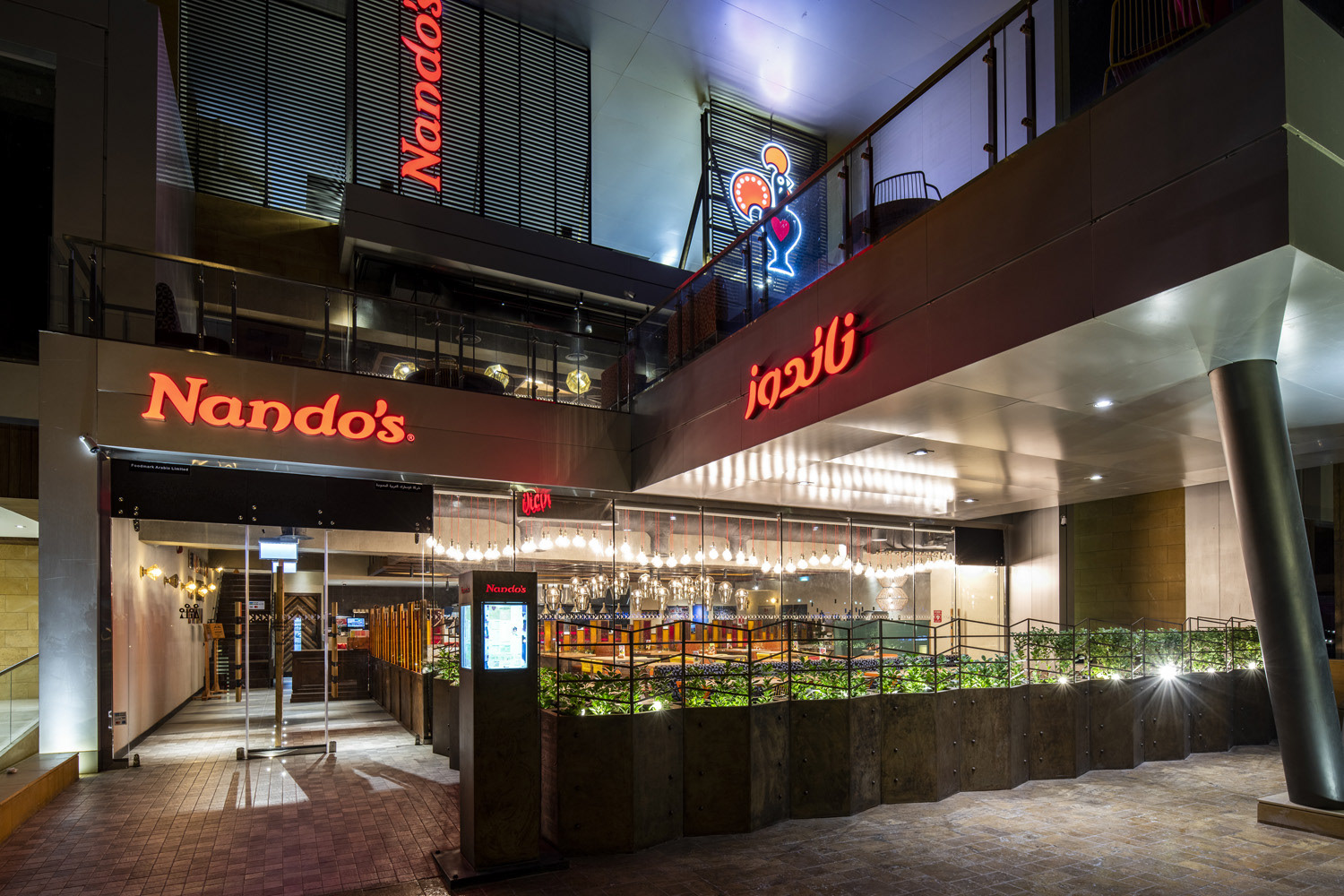 Cedric Ghoussoub Photography - Nando's Levels Riyadh