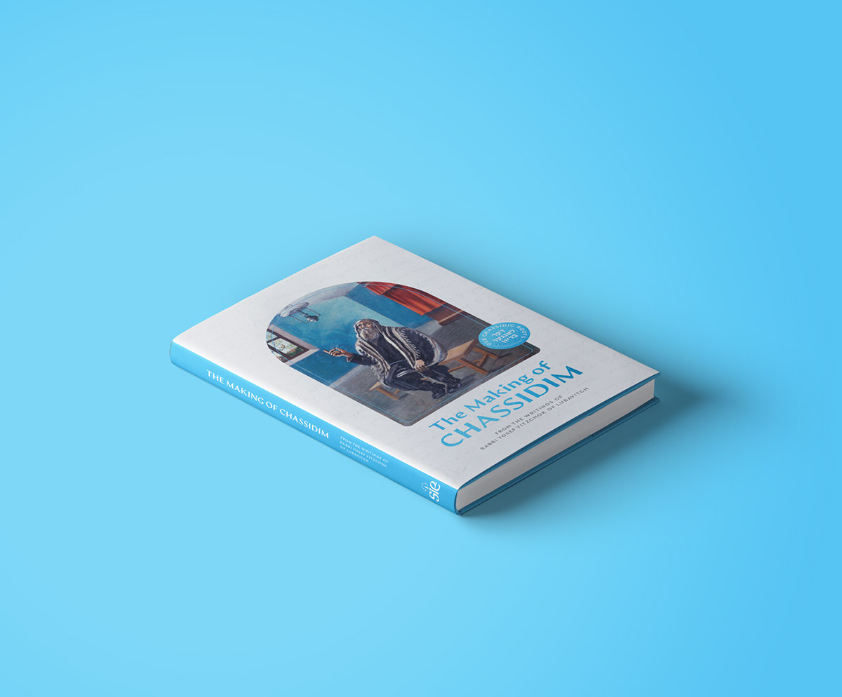 Spotlight Design - Tomim Series - Book Design