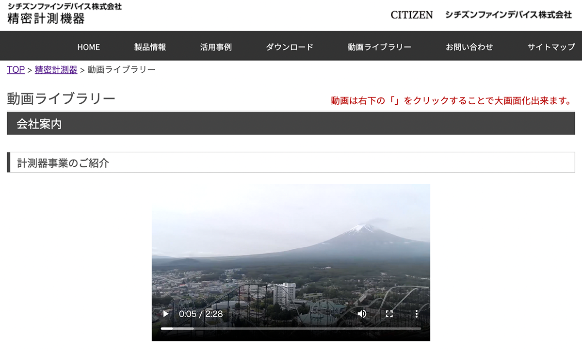 Ryosuke Koyama Photography-小山亮輔 website - movie