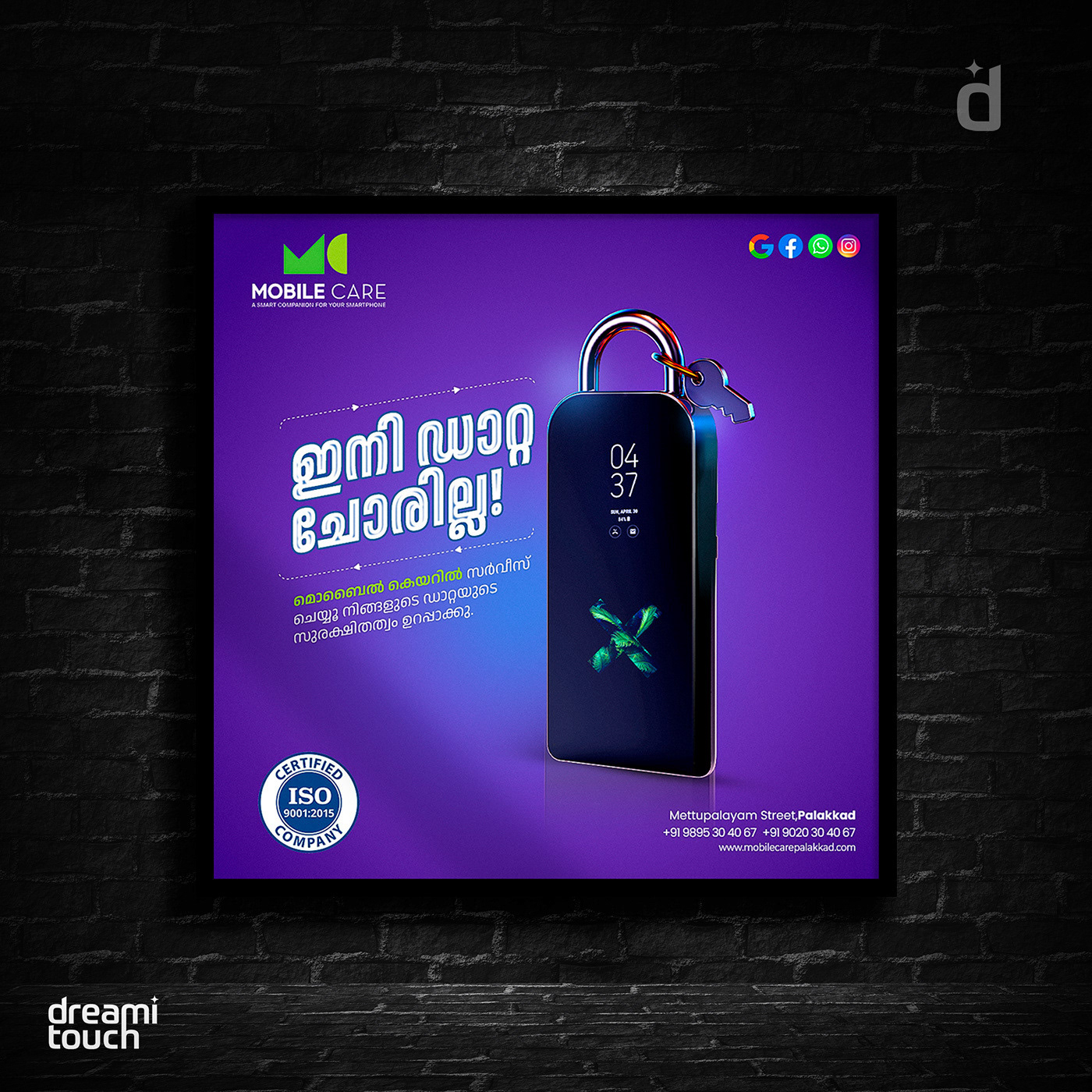 Dreamitouch Design - Best Branding Agency in Thrissur, Kerala ...