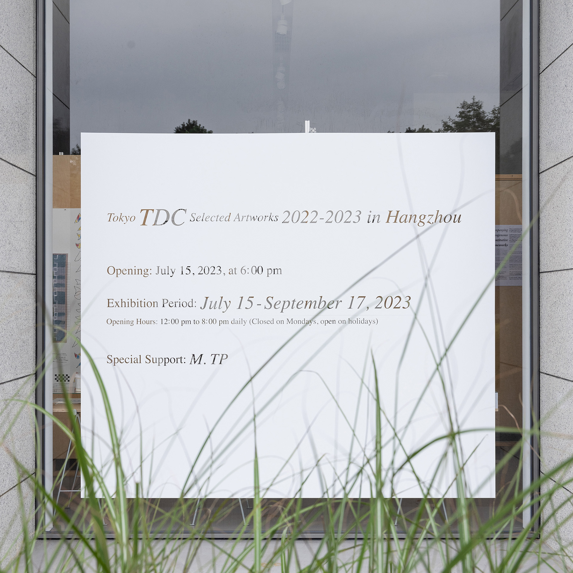 Yunqi Peng - Tokyo TDC Exhibition: ginza graphic gallery (ggg)