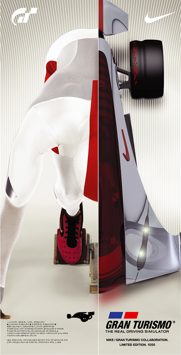 Phil Frank Design - Nike One 2022