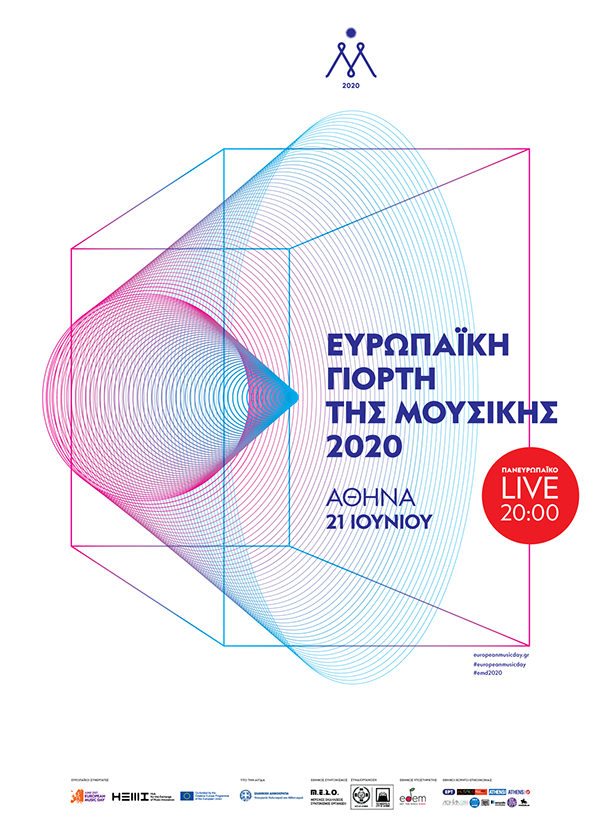 Dimitris Kanellopoulos, Graphic Design - European Music Day 2020