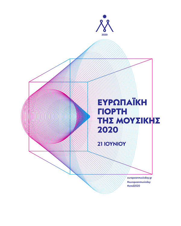 Dimitris Kanellopoulos, Graphic Design - European Music Day 2020