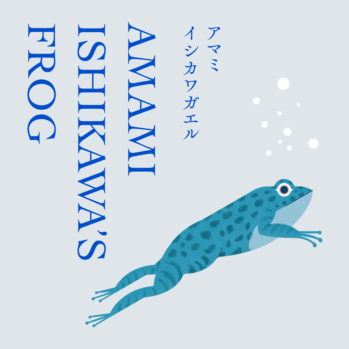 tegusu - WWF / chart project