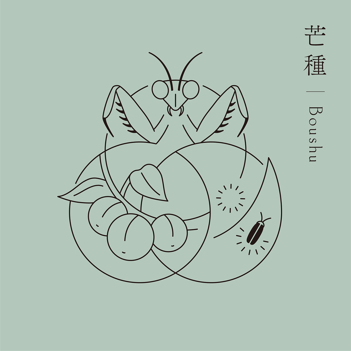 tegusu - kinoene-omoya