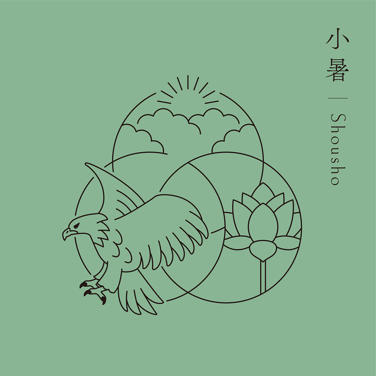 tegusu - kinoene-omoya