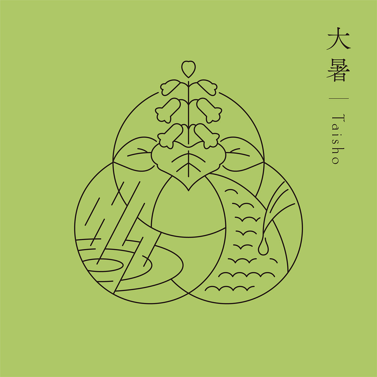 tegusu - kinoene-omoya