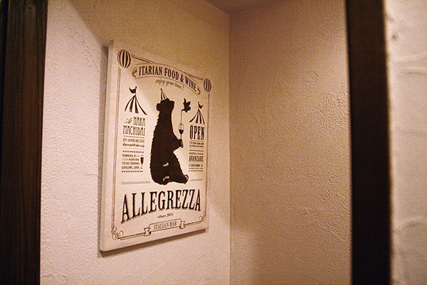tegusu - ALLEGREZZA Shop Design