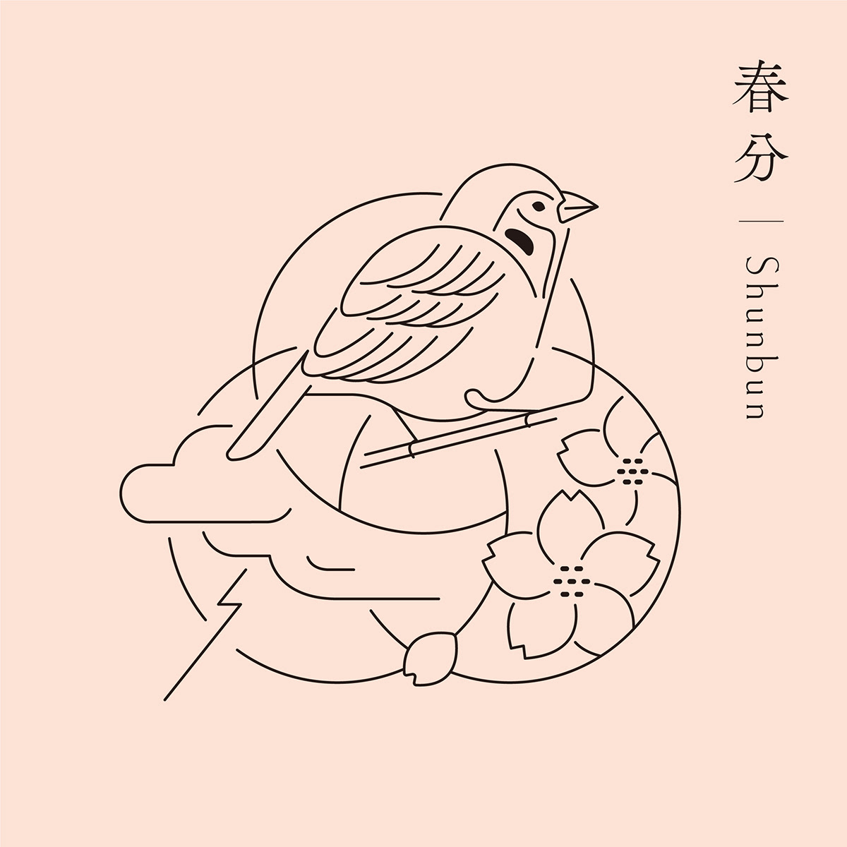 tegusu - kinoene-omoya