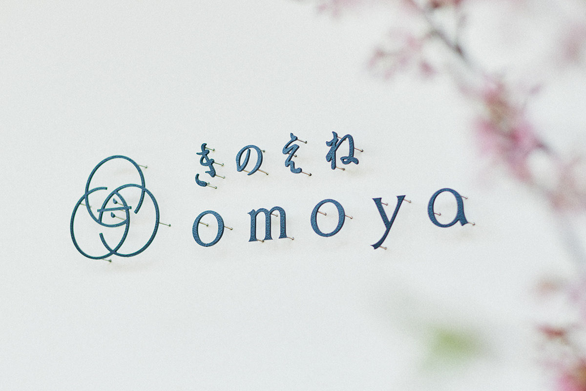 tegusu - kinoene-omoya