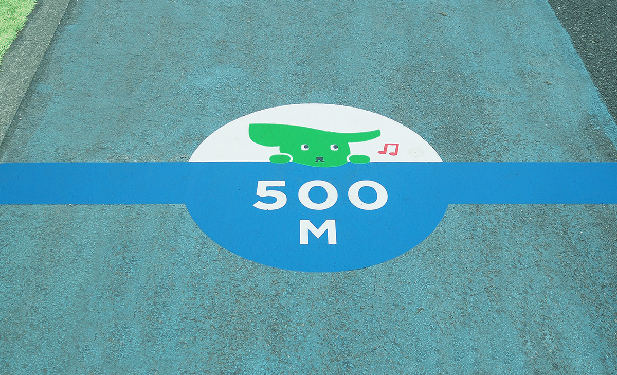 tegusu - SHINYOKO PARK