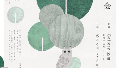 Kotaro Chiba Official