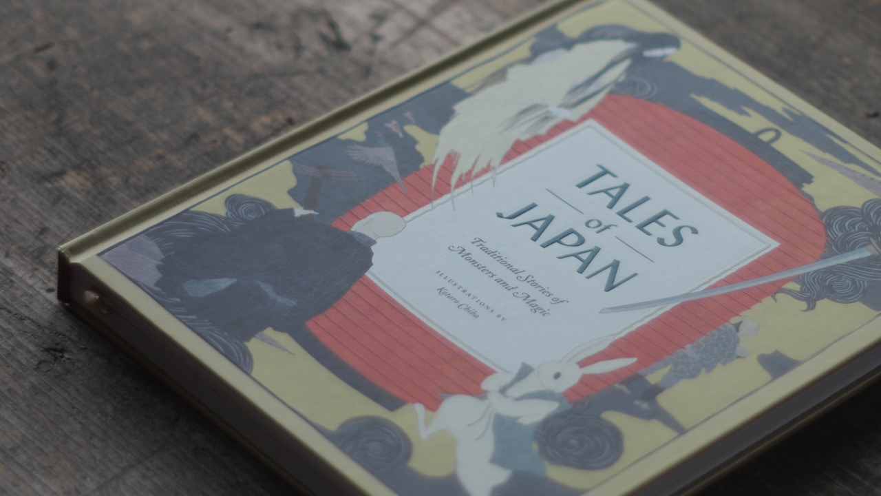 Kotaro Chiba Official - Book