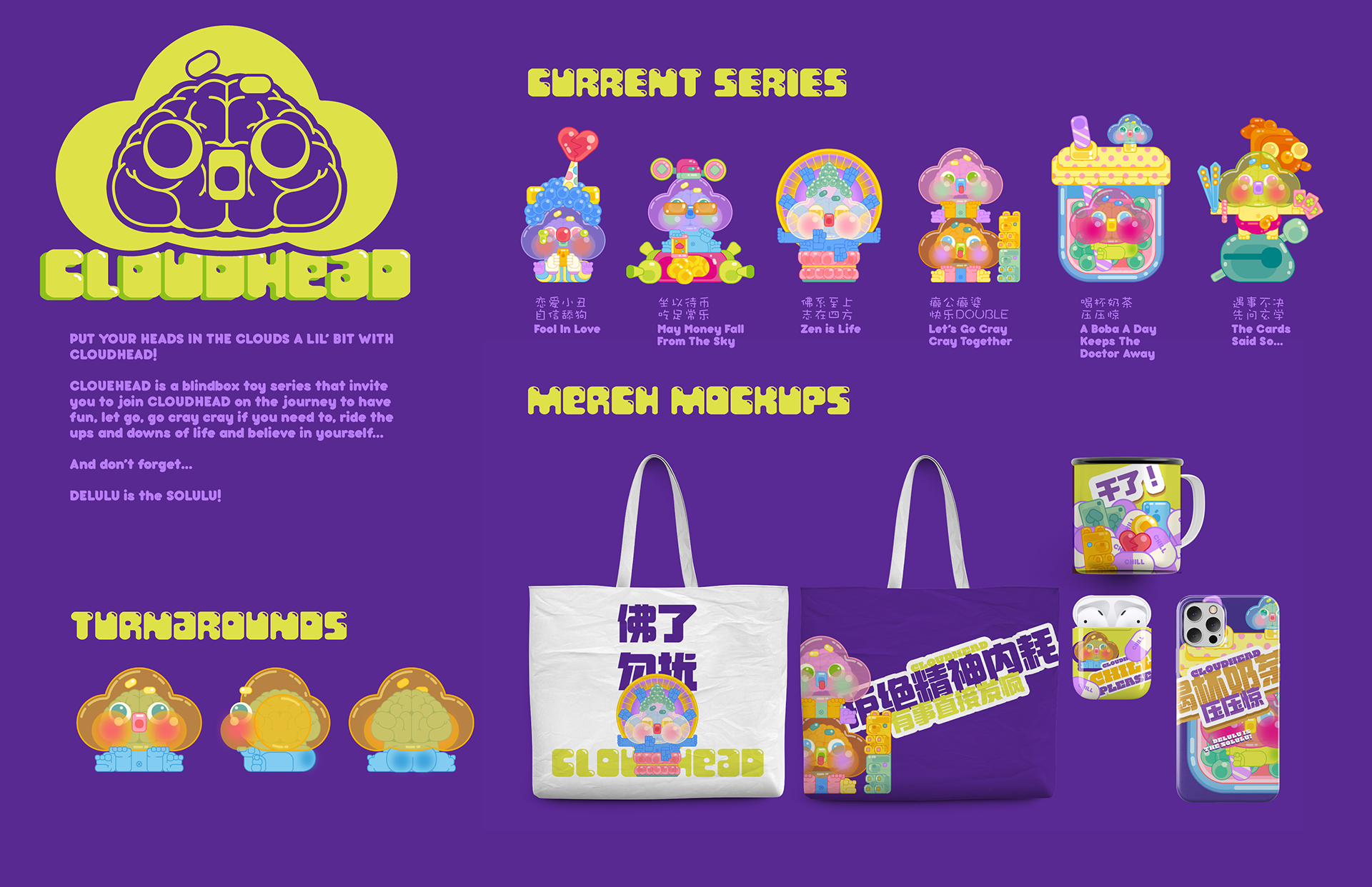 ruiting guo - Toy/Merch Design