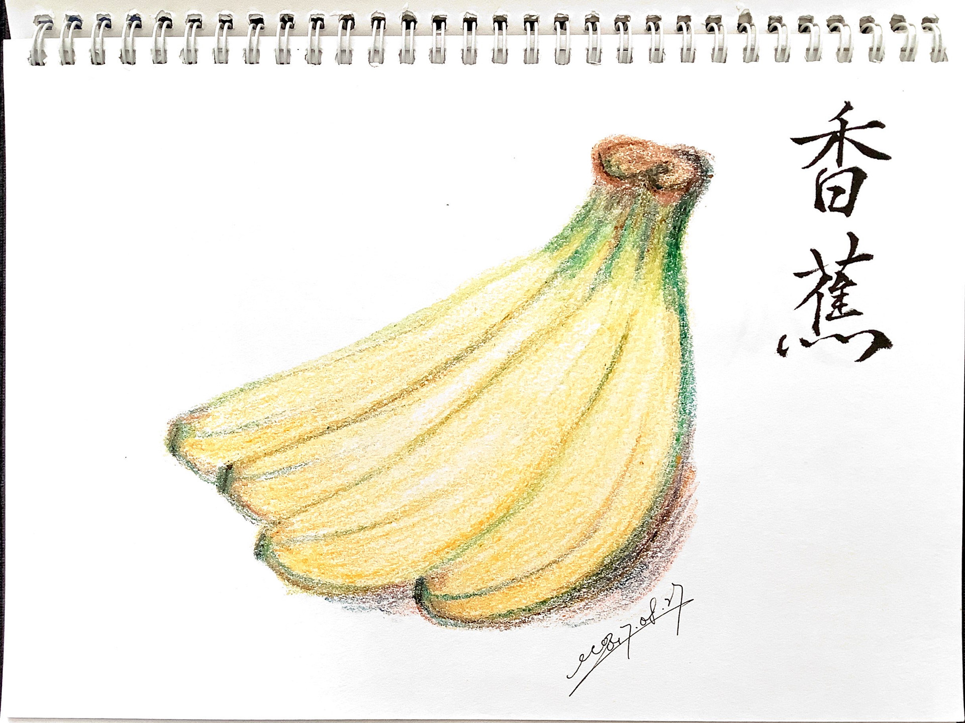 e ko - Crayon drawing of fruit