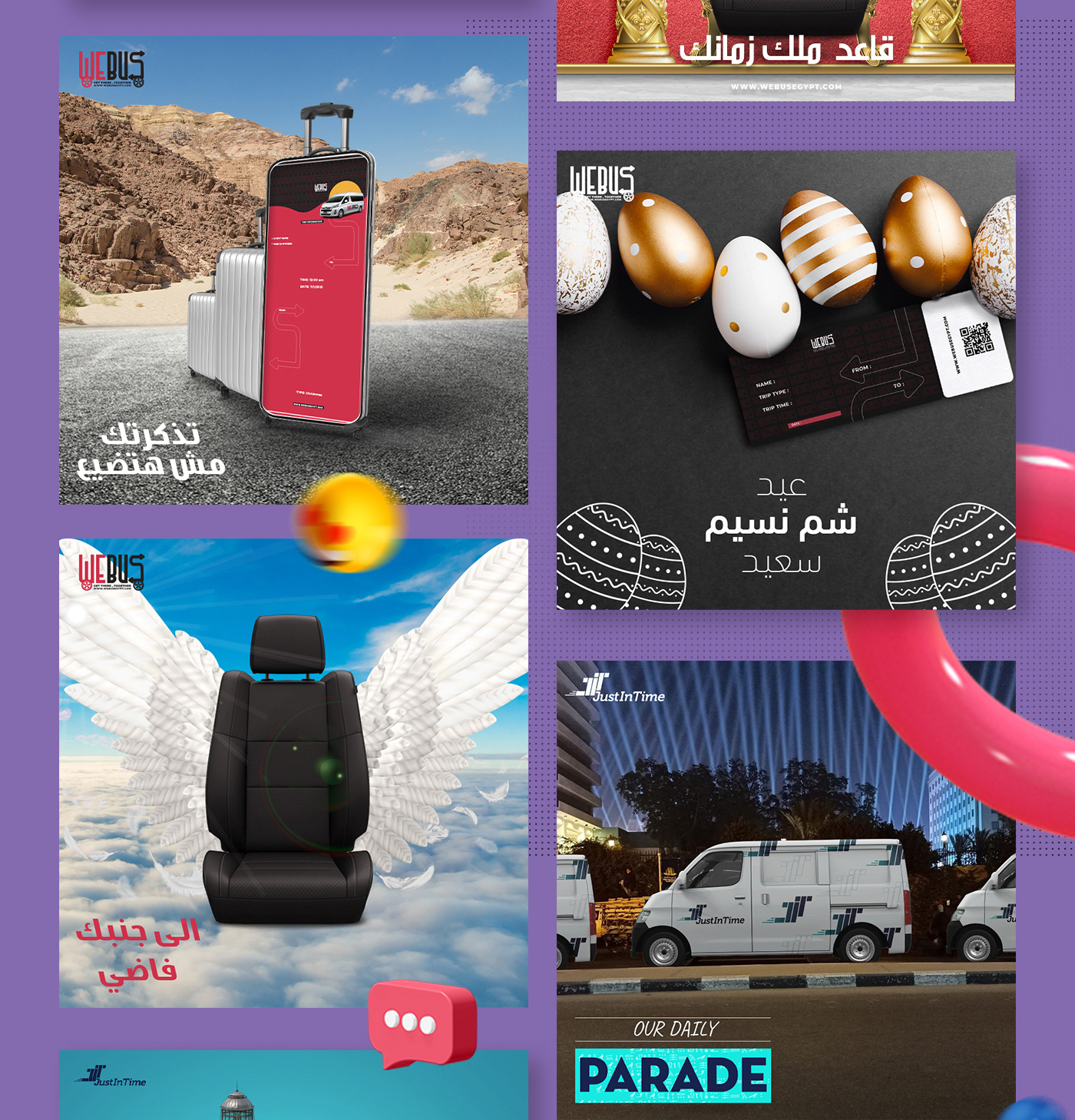 Amr Serag - Social Media Collection