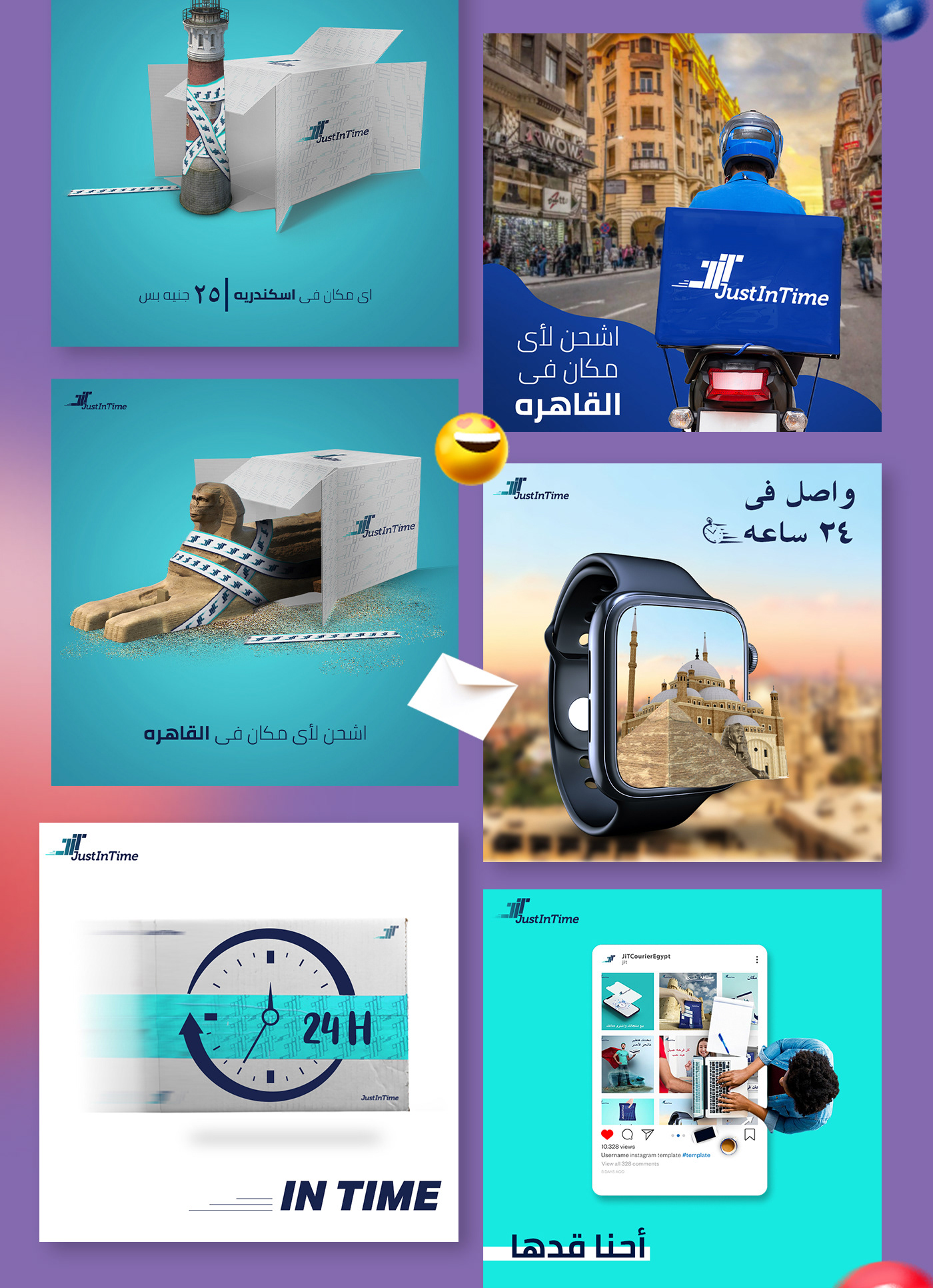 Amr Serag - Social Media Collection