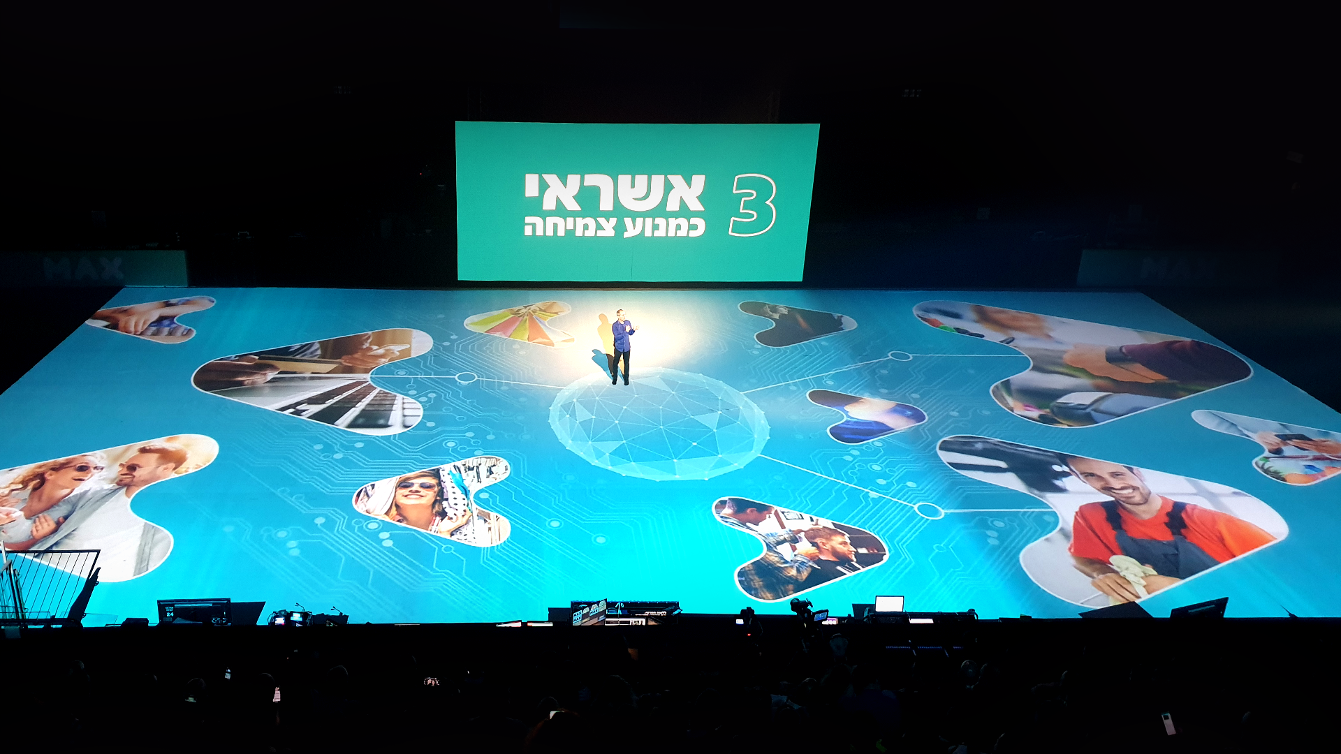 Dusa Design Studio - Leumi Card MAX 2019